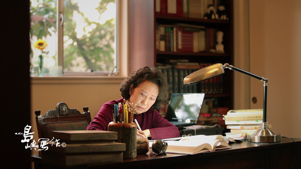 Wen-Yue Lin | Taiwan Docs